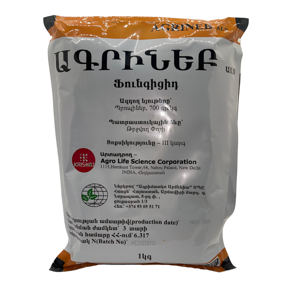 Agrineb, 1kg - Agrimatco