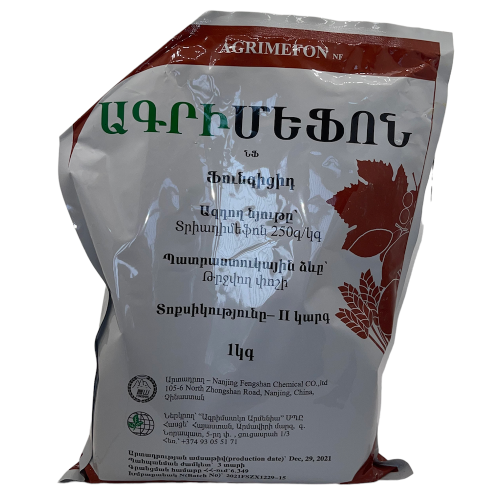 Agrimefon, 1kg - Agrimatco