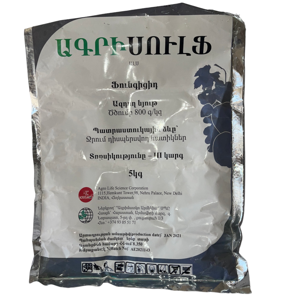 Agrisulf, 5kg - Agrimatco