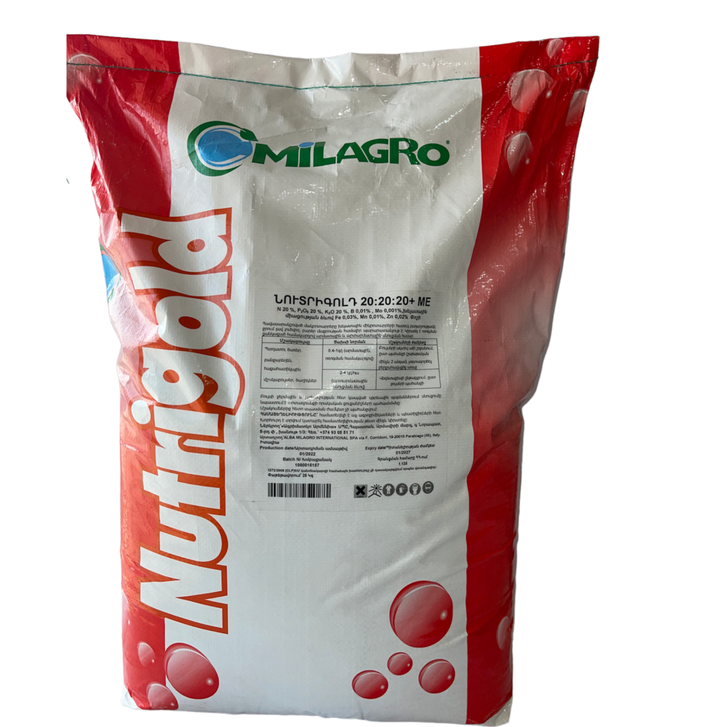 Nutrigold 20-20-20, 25kg - Agrimatco